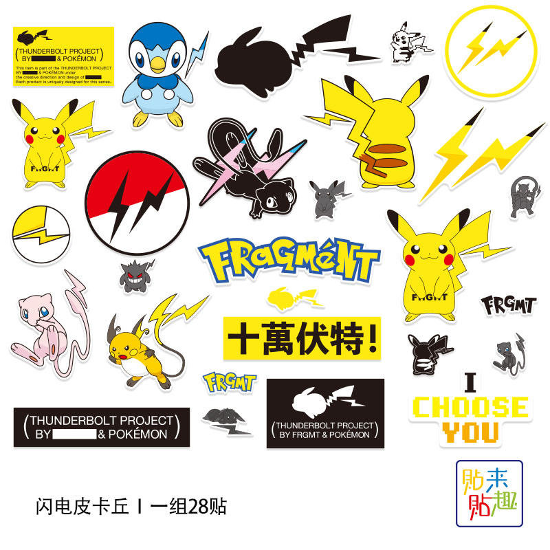 - Ready Straw! Japanese Cartoon Pokémon Pikachu Stickers Unique Tablet ...