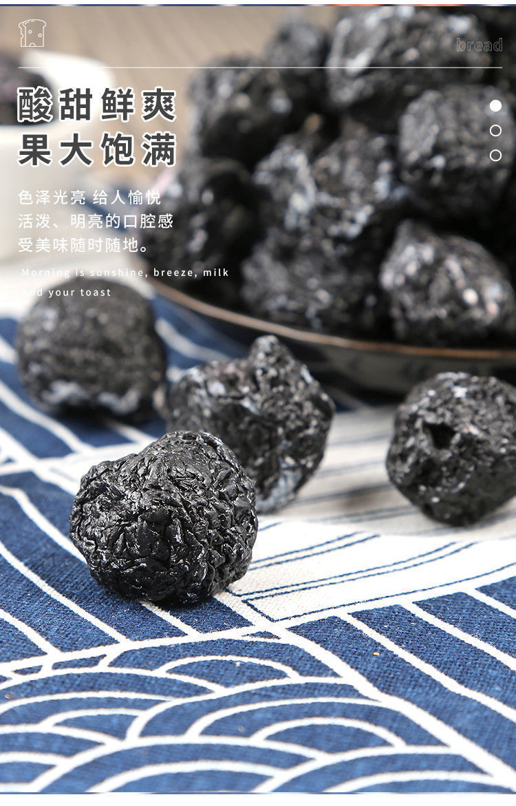 ZEJUN Xinjiang Tianshan dried ebony plum for the elderly and children ...