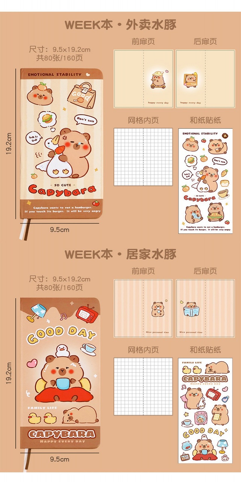 Kapibara Handbook weeks Notebook Cute Capybara Weekly Planner Grid ...