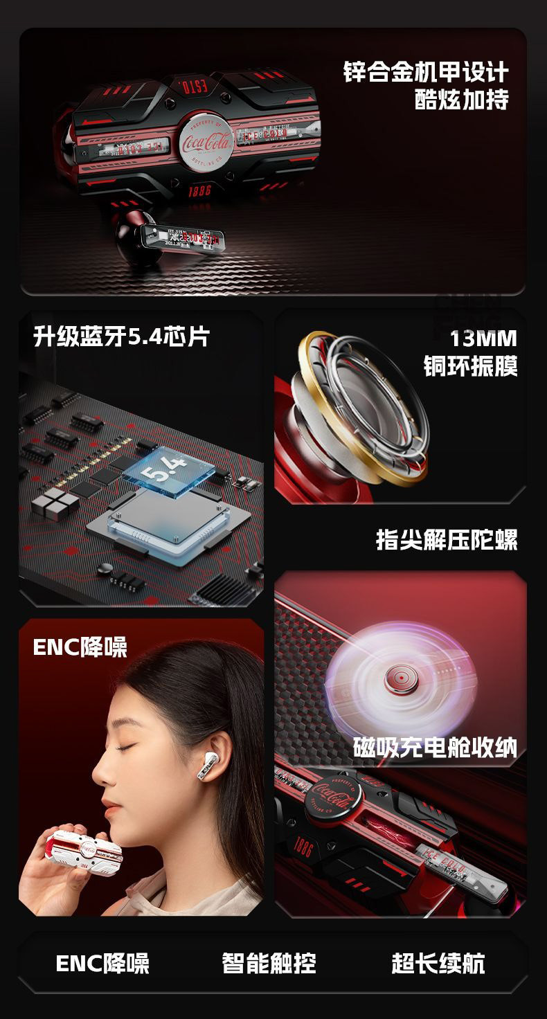 SUPFISH Coca-Cola T23 Wireless Bluetooth 5.4 Earphone Erebuds Semi-In ...
