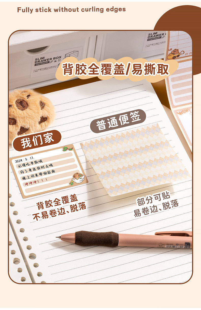 Kapibara Pull-out Sticky Notes Cute Cartoon Wrong Title Label Stickers ...