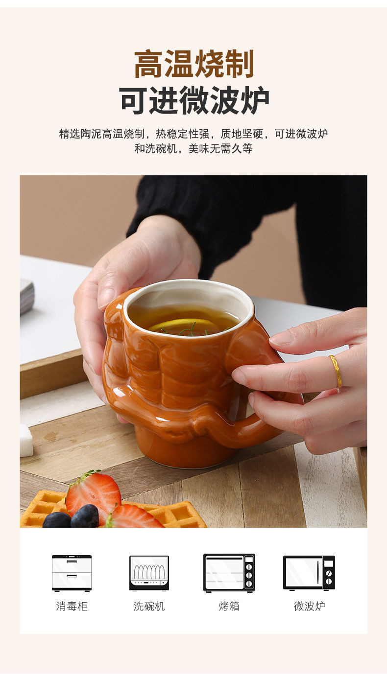Creative Macho Muscle Cup Ceramic Cup Simple Unique Birthday Gift Mug ...