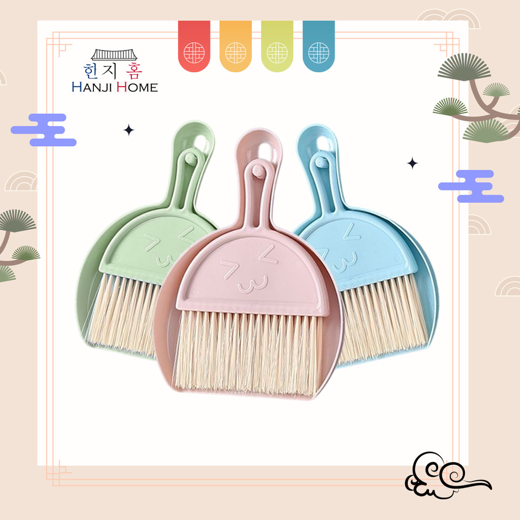 Hanji Smiley Desktop Cleaning Broom Combination Set Keyboard Brush Mini ...