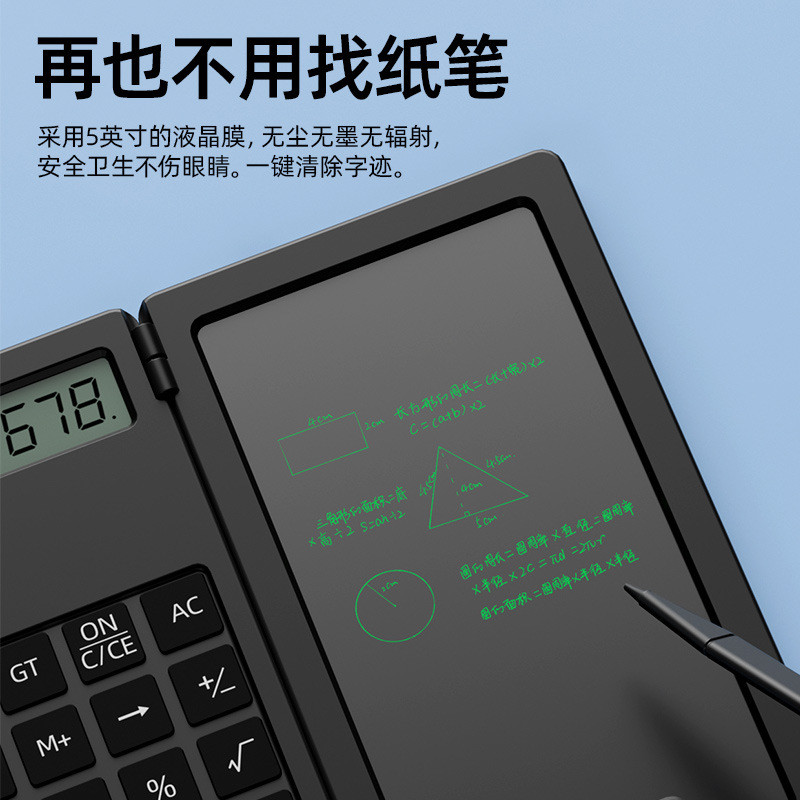 Mini calculator/handwriting board/multifunctional portable calculator ...