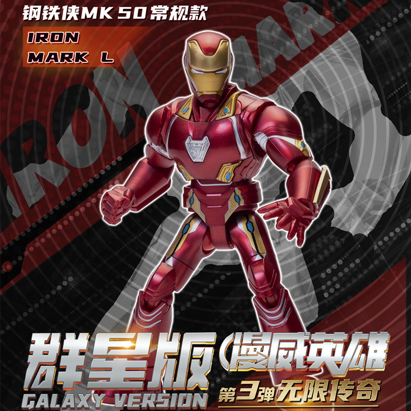 【Ready Stock】Bruco / Blokees Marvel Superheroes Blind Box - THE ...