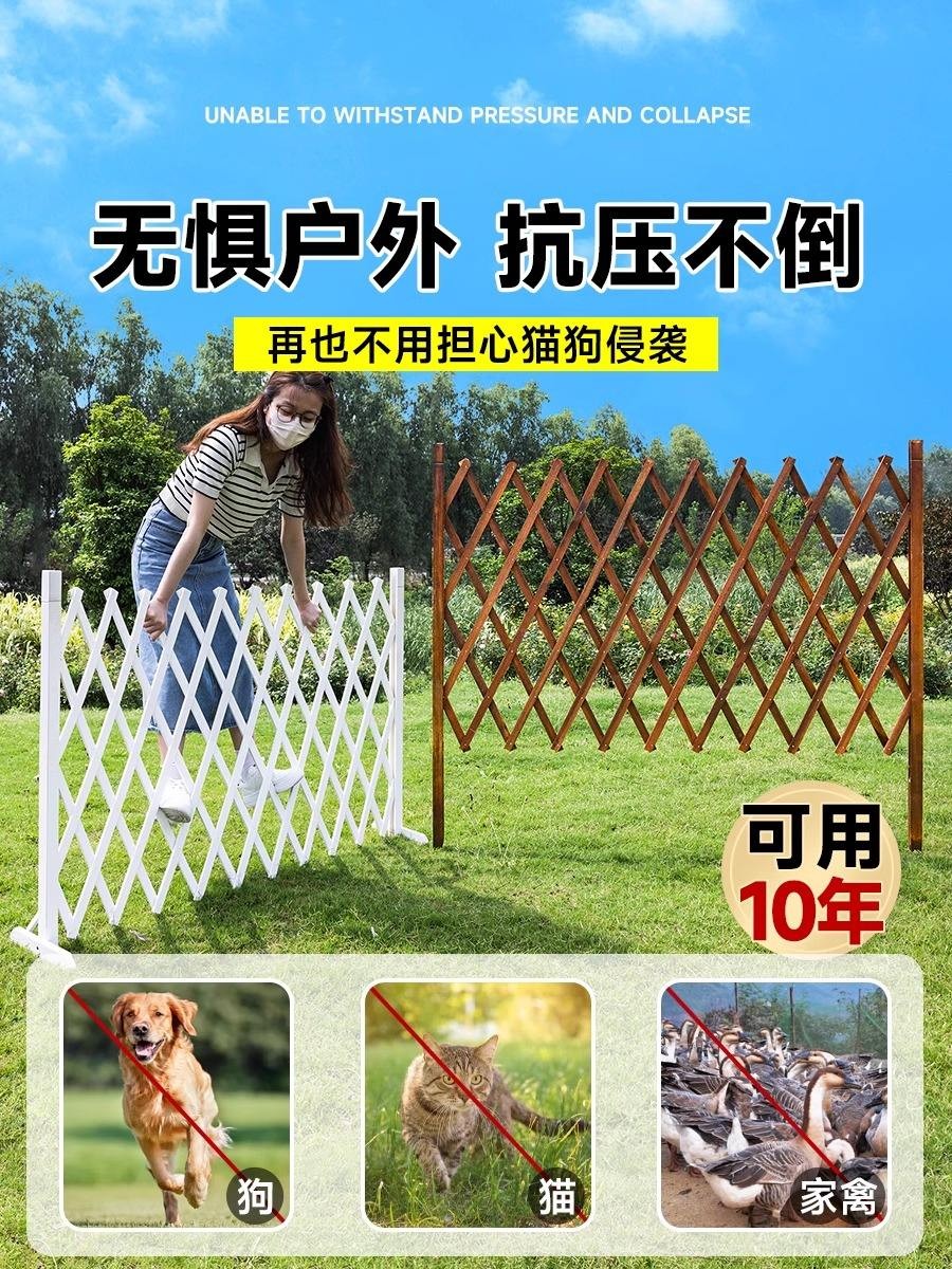 Telescopic fence//// Outdoor Anticorrosion Wooden Fence Outdoor ...