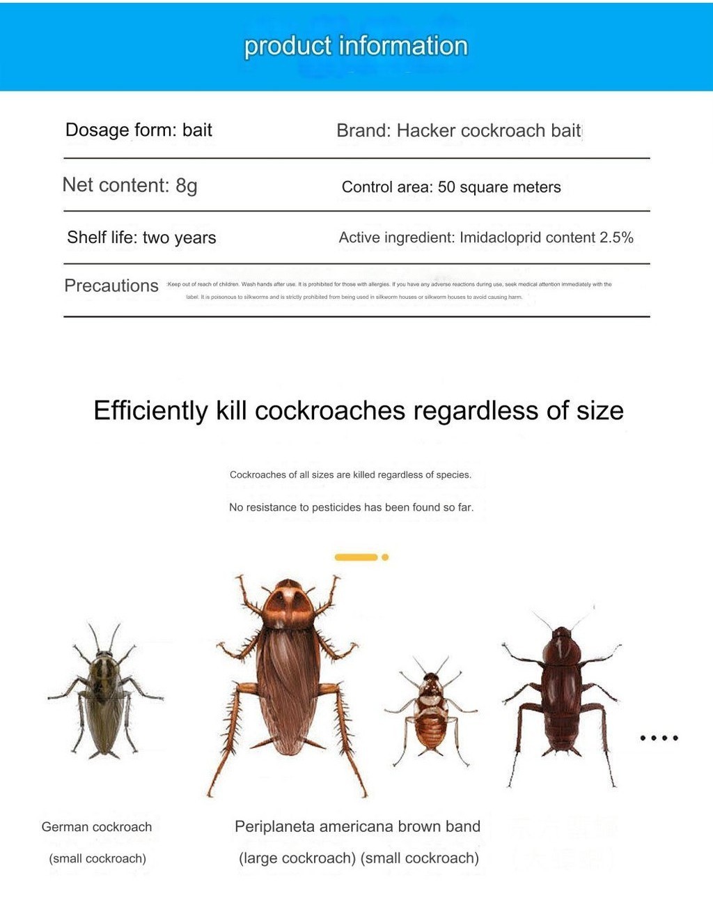 Cockroach medicine household whole nest non-toxic cockroach killing ...