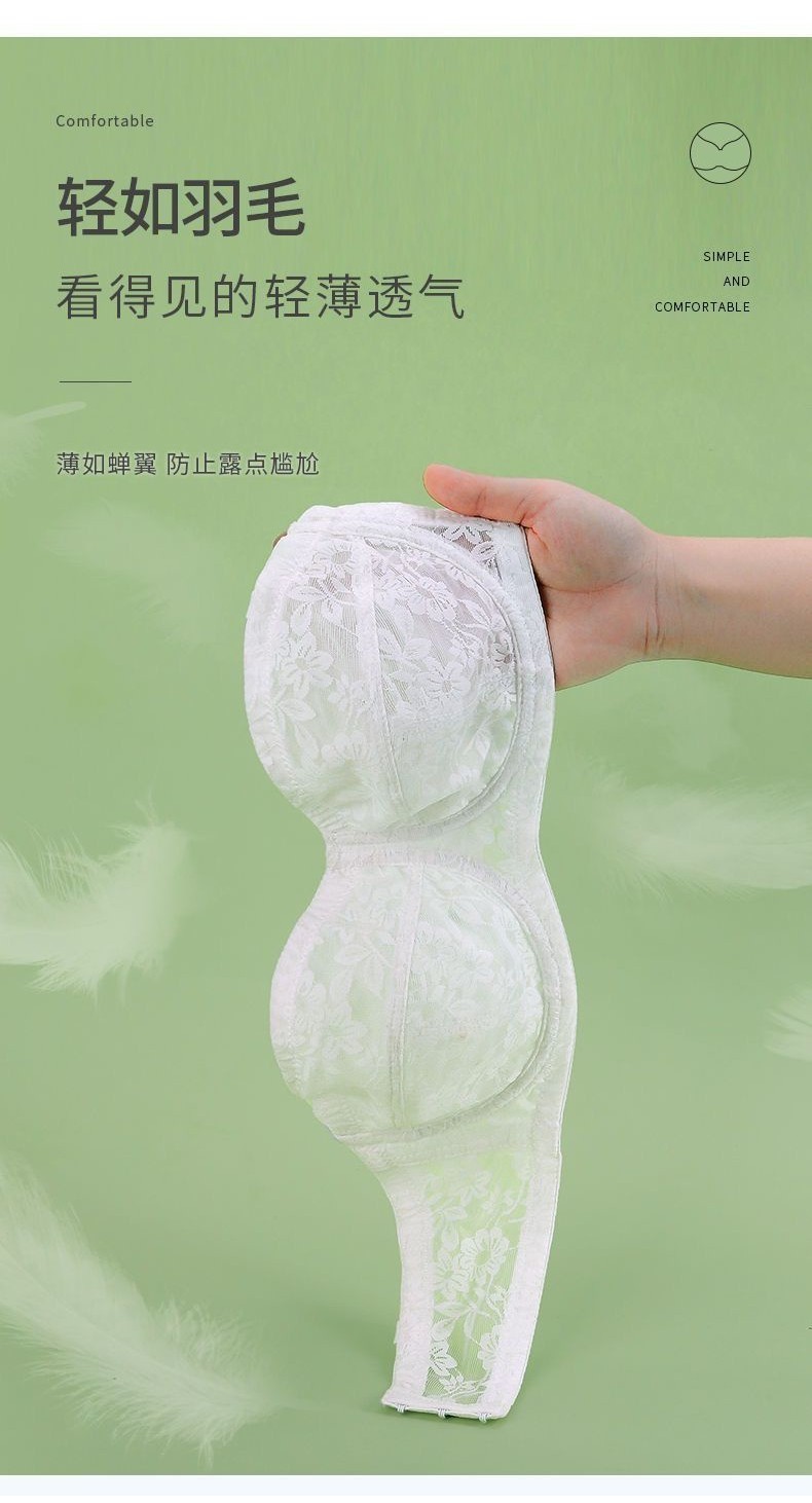 Strapless Underwear Women's Big Breasts Show Small Ultra-thin Non-slip ...