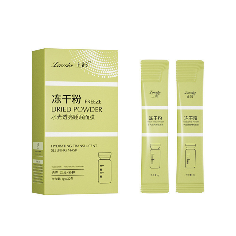 ️88Home ️ ZENCOLOR Moisturizing & Repairing Collagen Firming ...