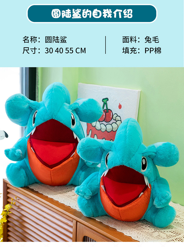 Large Pokémon Doll Gible Cute Plush Toy Ragdoll Children Birthday Gift ...