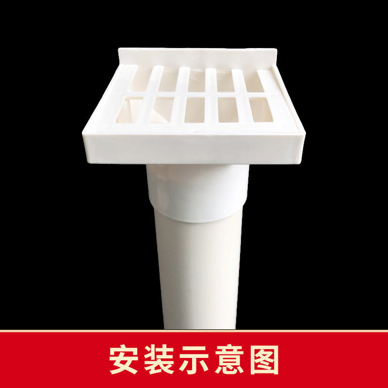 Pvc Drain Pipe Corner Rain Water Funnel Roof 75 110 160 Side Floor ...