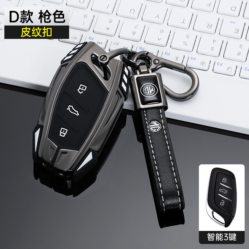 Zinc Alloy Car Key Silicone Cover Case Holder For MG4 MG5 MG6 MG ZS EV ...