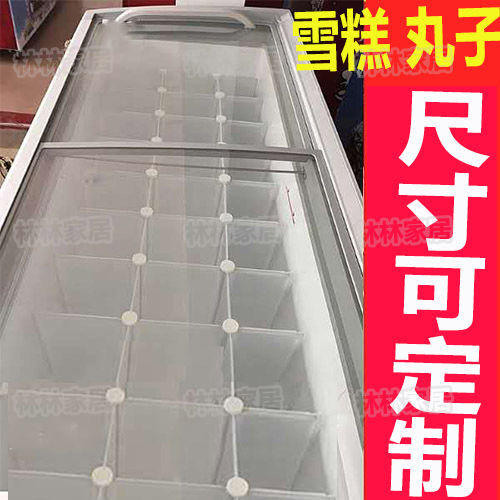 Supermarket Refrigerator Divider Rack Freezer Classification Storage ...