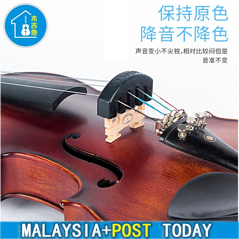 【Fast delivery】Rubber 4/4 Violin Mute Practice Mute Fiddle Silencer ...