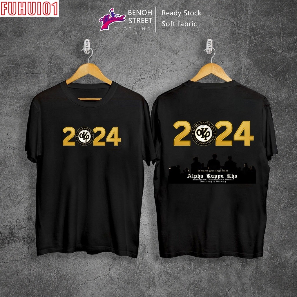 2024 AKP February 1973 Alpha Kappa Rho New Design 51th Anniversary ...