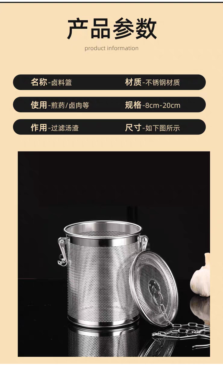 C&M Multi-Purpose Spice Filter Stainless Steel Seasoning Strainer Spice ...