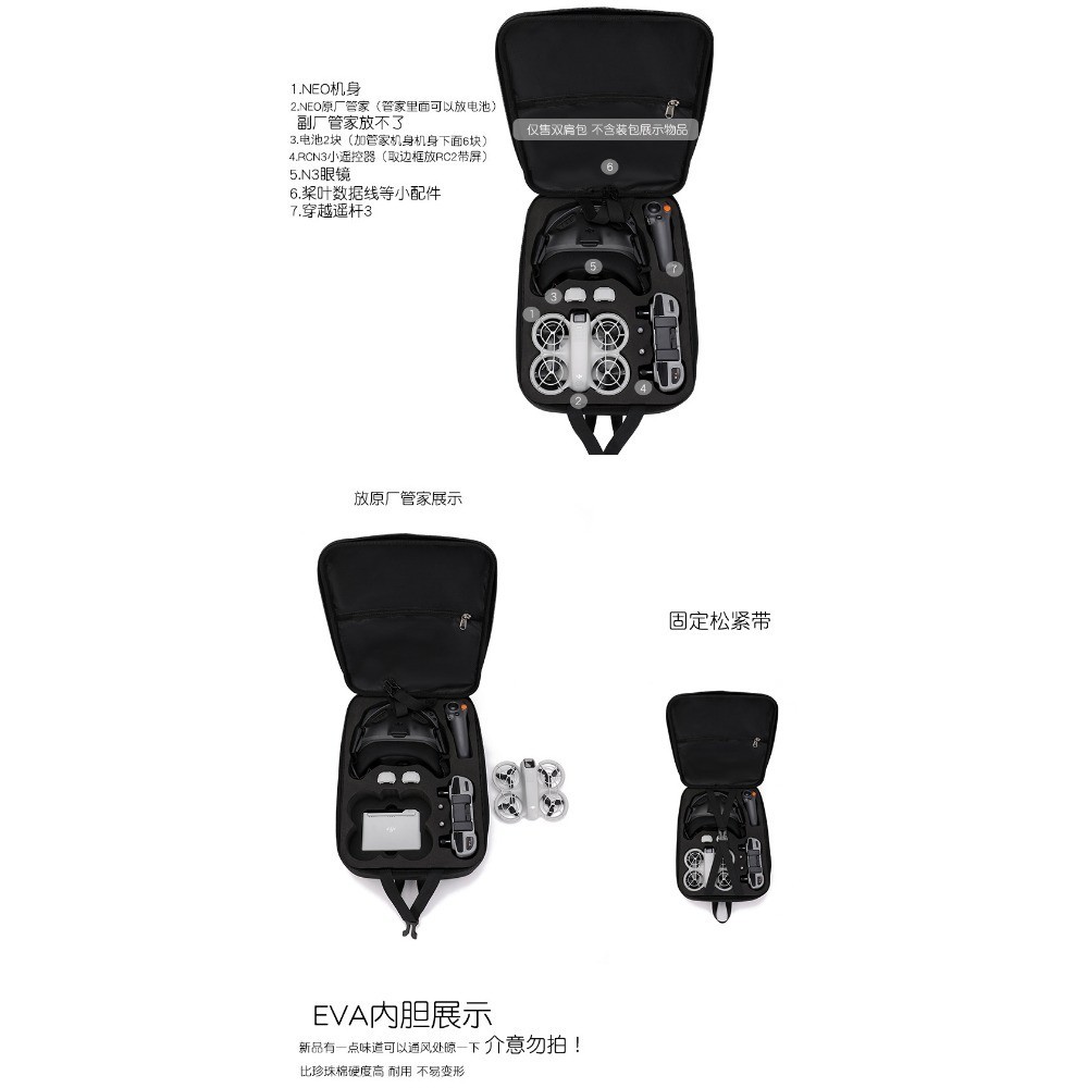 Drone Flying Combo Backpack For DJI NEO Somatosensory Combo Hardshell ...