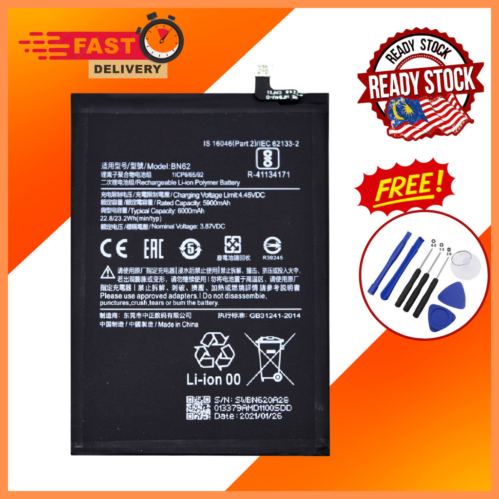 Compatible For Poco M3 / Redmi 9T (BN62) Battery Bateri Replacement ...