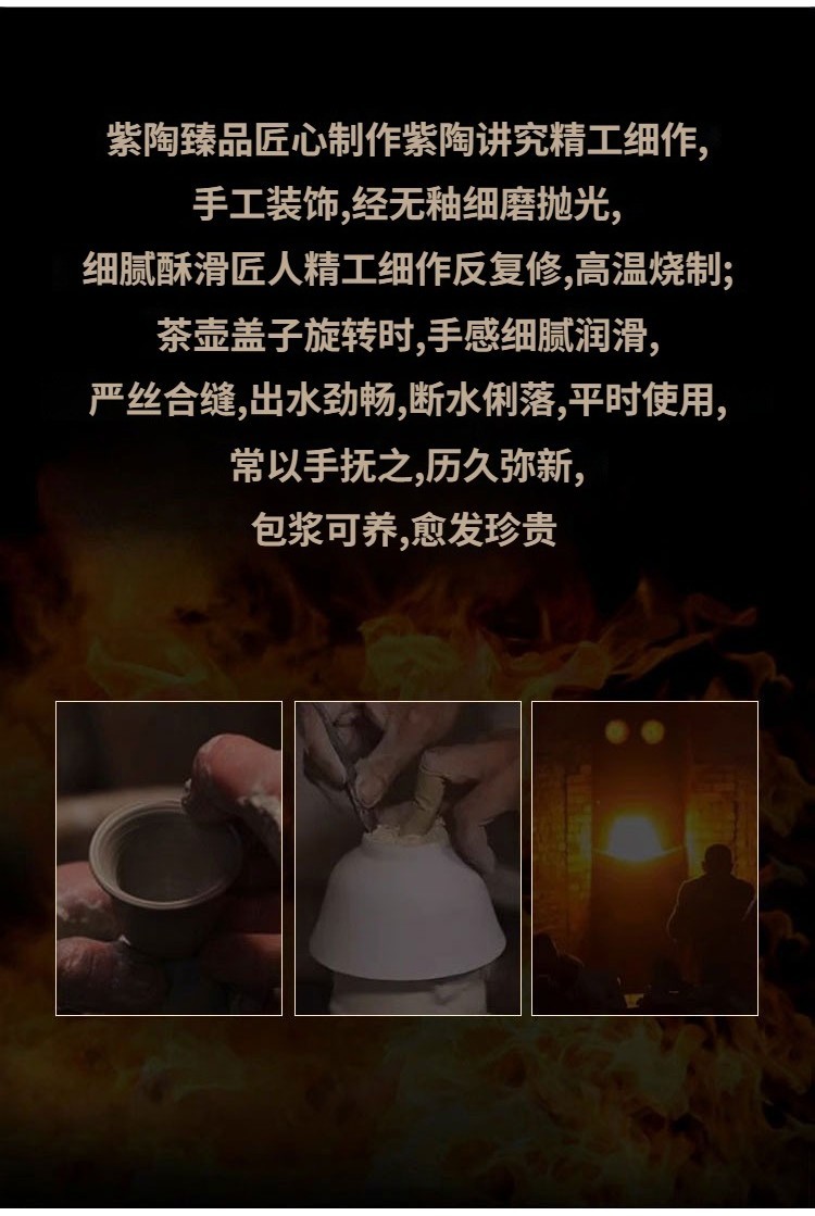 Zisha Teapot Teaware Heat-changing Heat-changing Tea Set Chinese Teapot ...