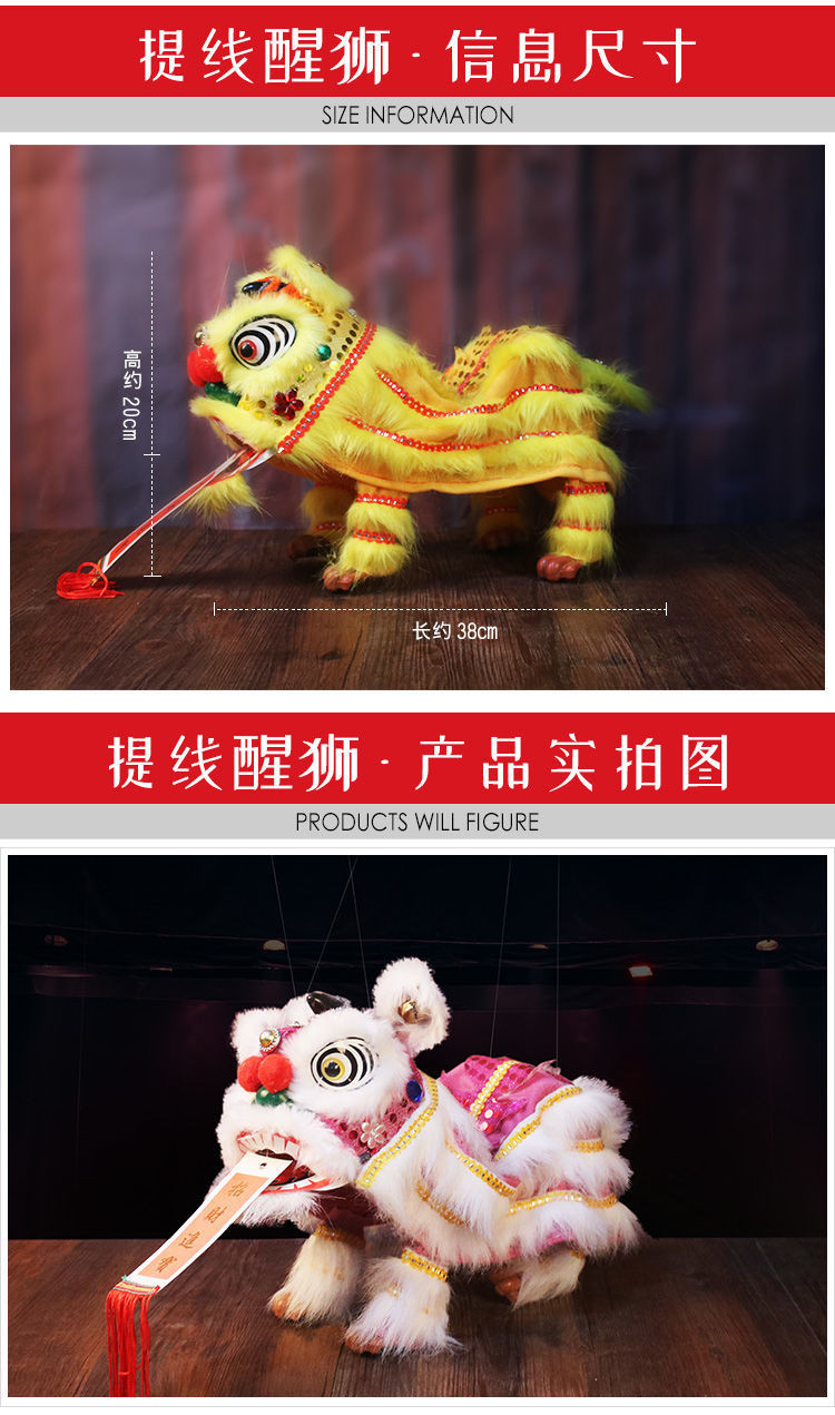 Lion Dance Chinese Style Gifts for Foreigners Chinese Characteristic ...