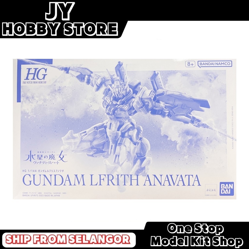 Pbandai HG 1/144 Gundam Lfrith Anavata 66026 Witch from Mercury Premium ...