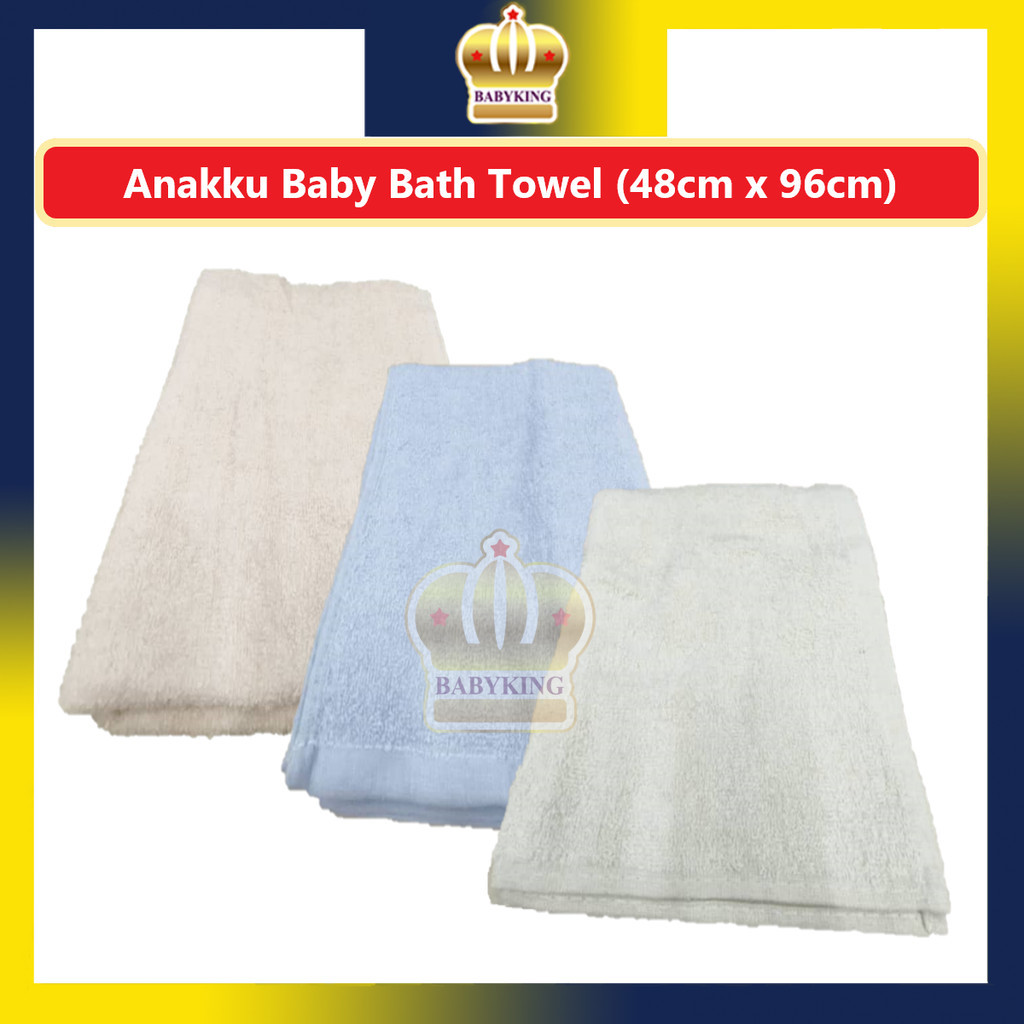 Original Anakku 100% Cotton Baby Bath Towel Tuala Mandi Bayi (48cm x ...