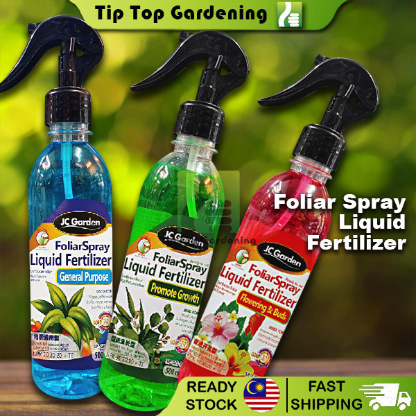 500ml Baja Sayur Baja Buah Bunga / JC Garden Foliar Spray Liquid ...