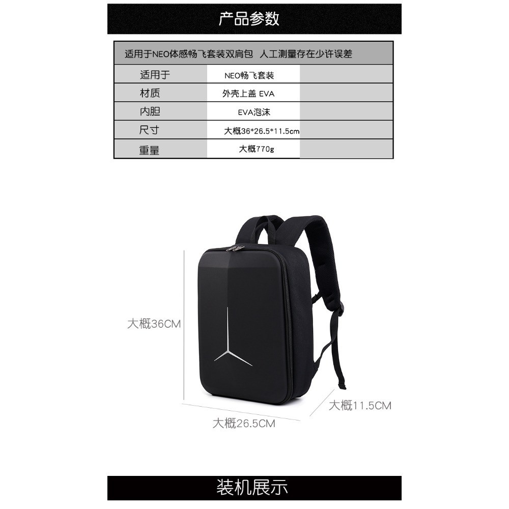 Drone Flying Combo Backpack For DJI NEO Somatosensory Combo Hardshell ...