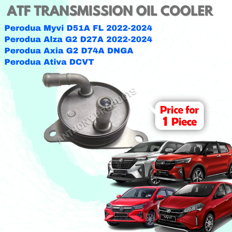 Perodua Myvi D51A FL 22-24, Alza G2 D27A 22-24, Axia G2 D74A DNGA ...