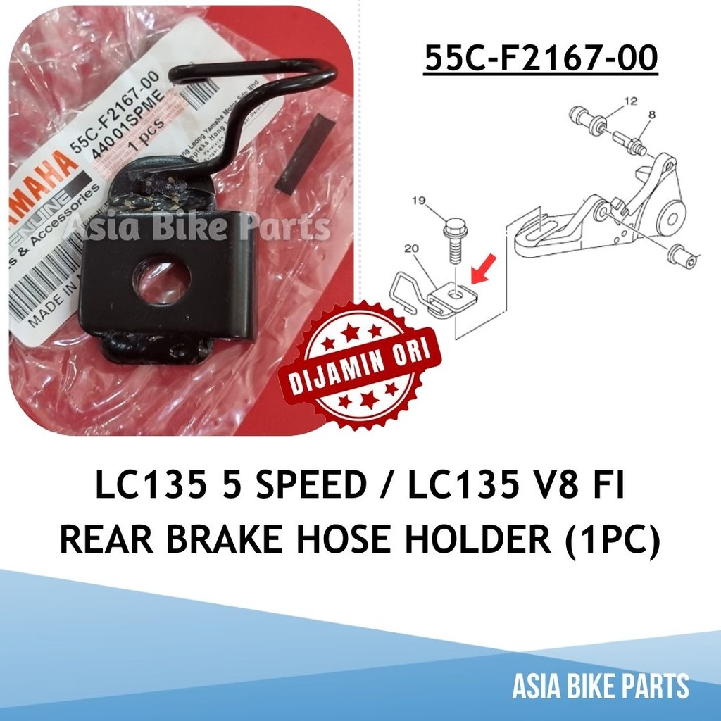 Yamaha Original LC135 5S / LC135 V8 FI Rear Brake Hose Holder Belakang ...