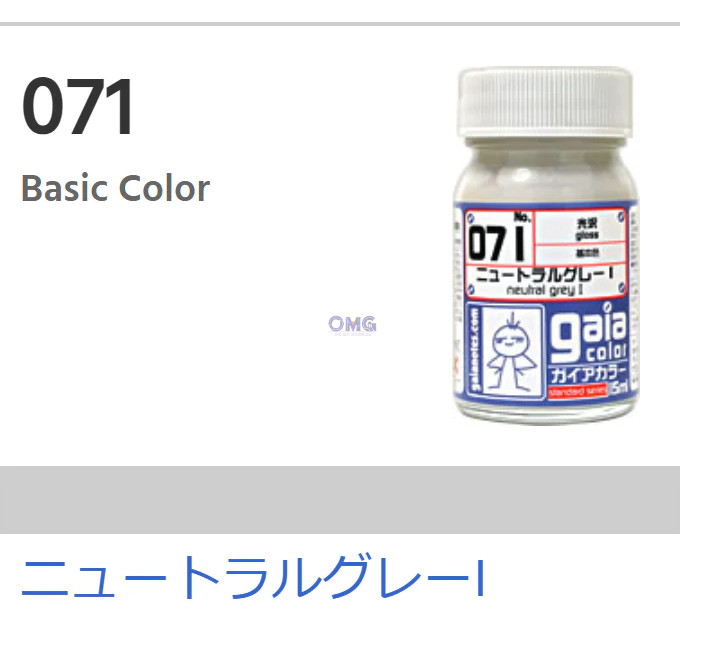 Gaianotes Gaia Color Series 061 - 075 Gaia Standard Colors Lacquer ...