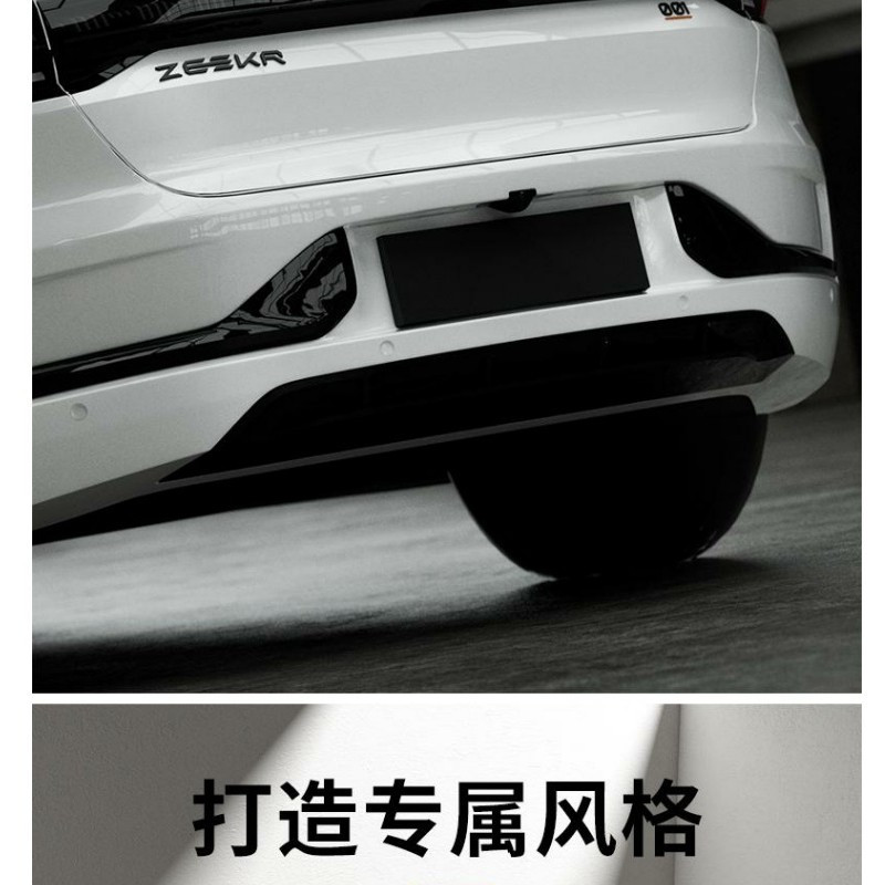 Zeekr 009/ZEEKR X/001 Exclusive Metal Car Logo Love Car Tail Logo ...