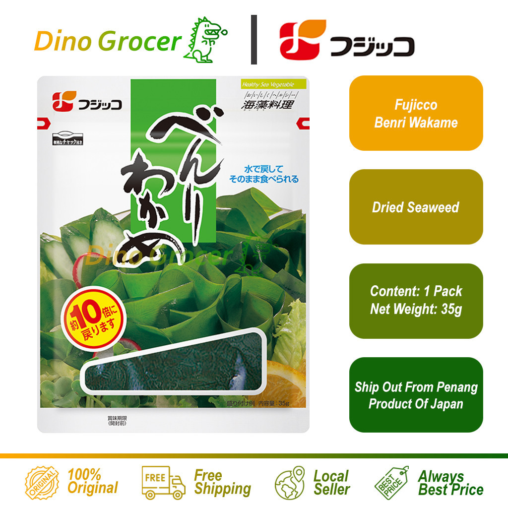 Fujicco Benri Seaweed 35g 便日海藻 | Shopee Malaysia