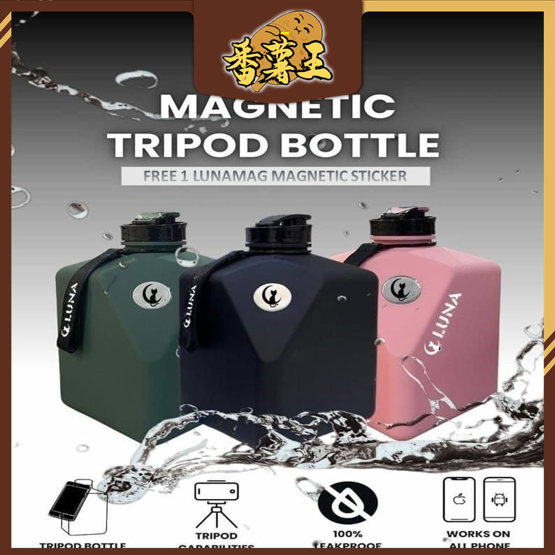 LUNA BOTTLE 2.7L 健身磁铁水壶 Tripod Water BOTOL Fitness Gym BOTOL FREE ...