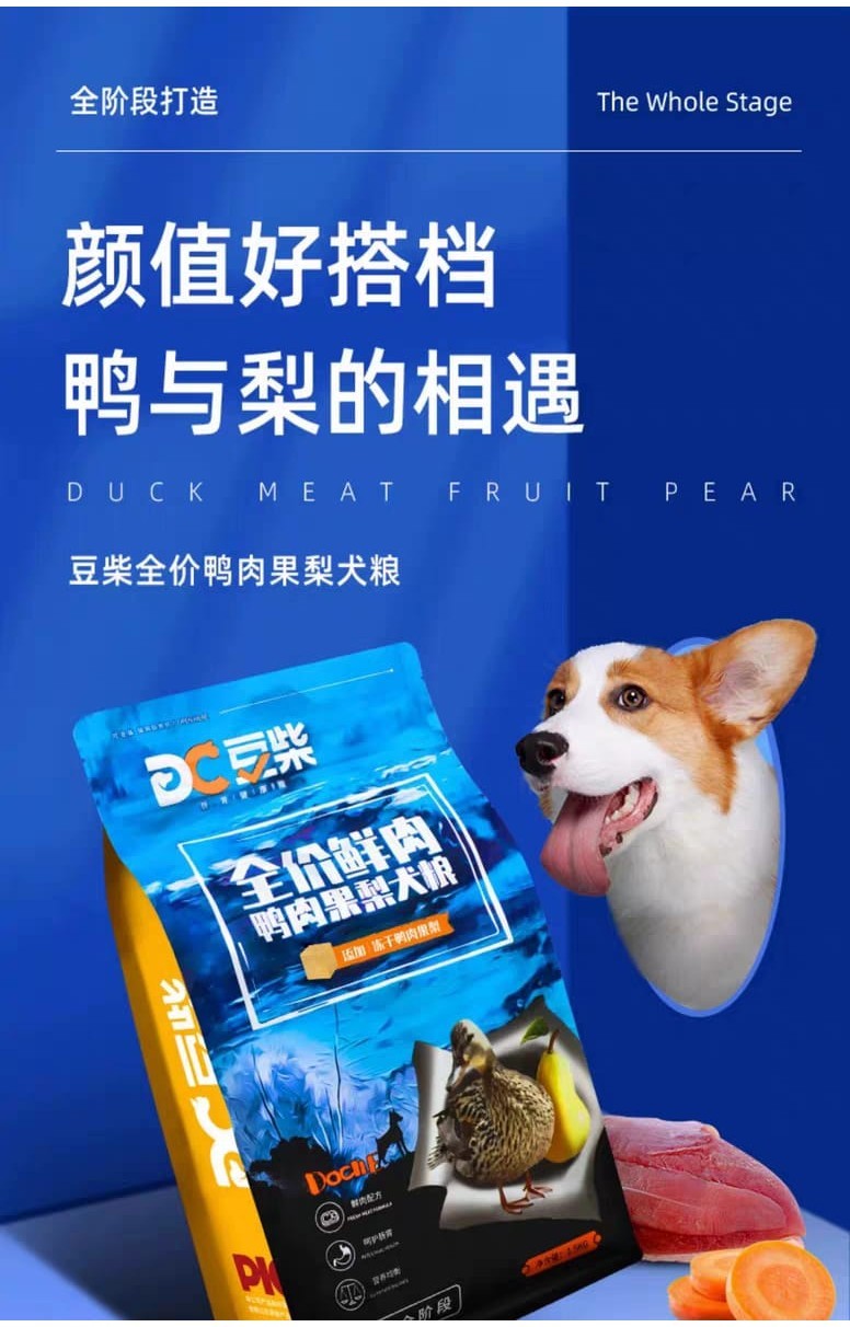 🐶【READY-STOCK】Docile Grain-Free Freeze-Dried Duck & Pear Dog Food 1.5KG🐶【现货】豆柴无谷鸭肉果梨狗粮 鸭肉冻干&果梨1 ...