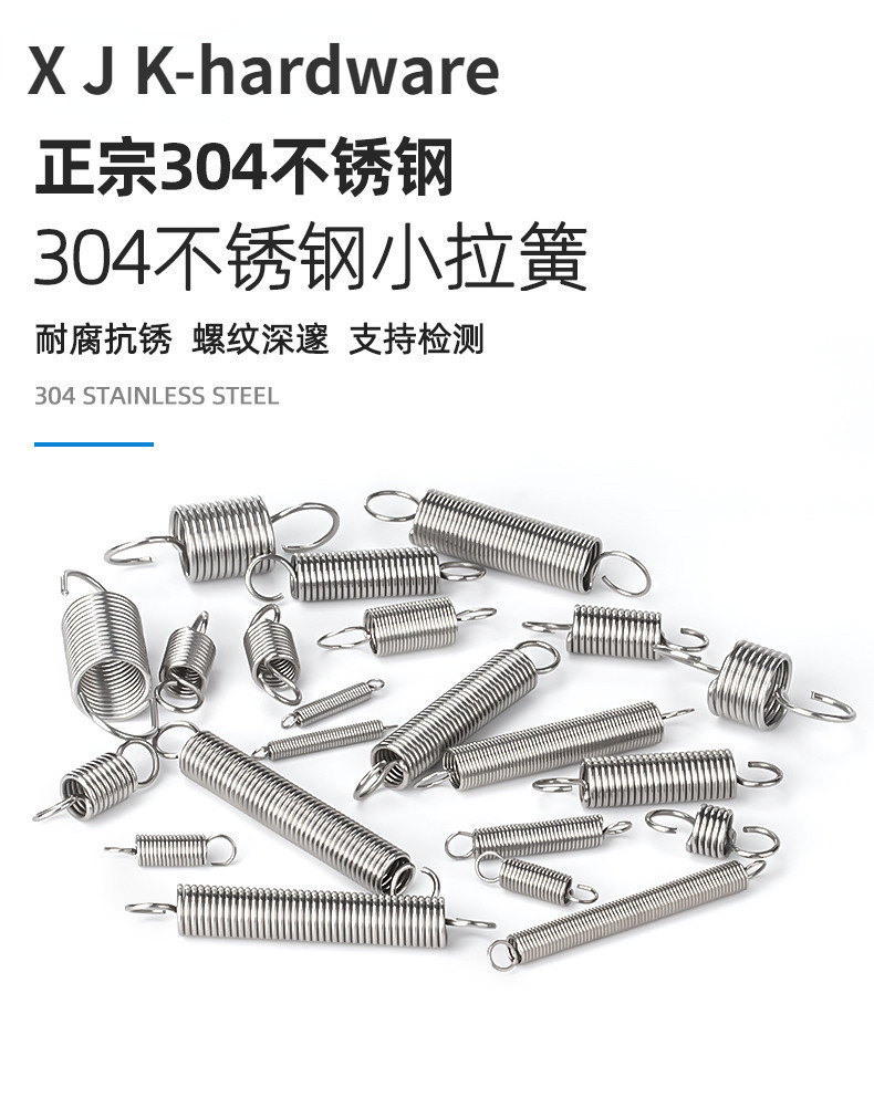 [XNY] Small Tension Spring d0.3mm OD3mm L10-50mm Hooked Spring 304 ...