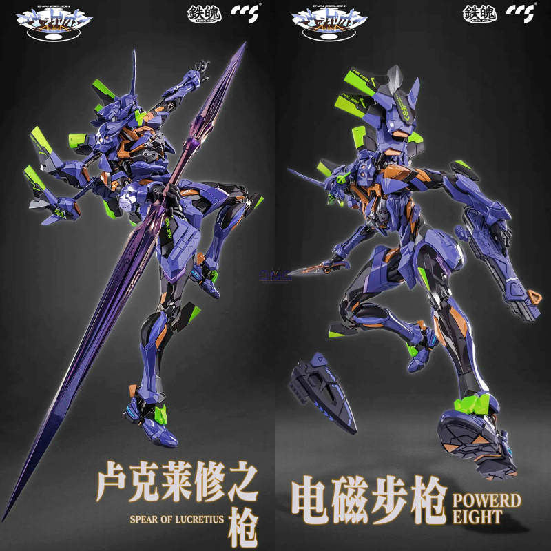 CCSTOYS Mortal Mind Series Evangelion Final Model Metal Build CCS Toys ...