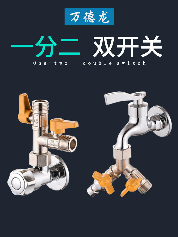 Washing Machine Faucet Splitter One-point Two-head Double-head Water ...