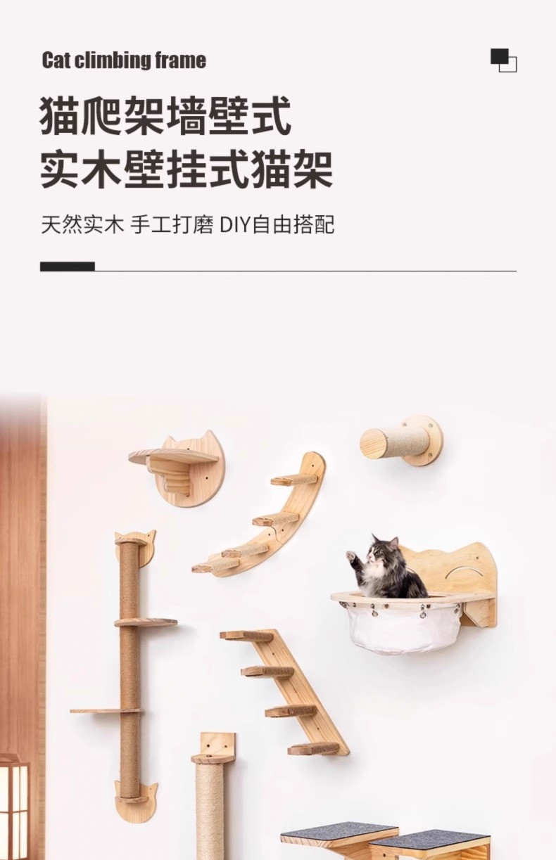 Cat Climbing Frame Wall Type Solid Wood Wall-Mounted Cat Frame Cat Nest ...