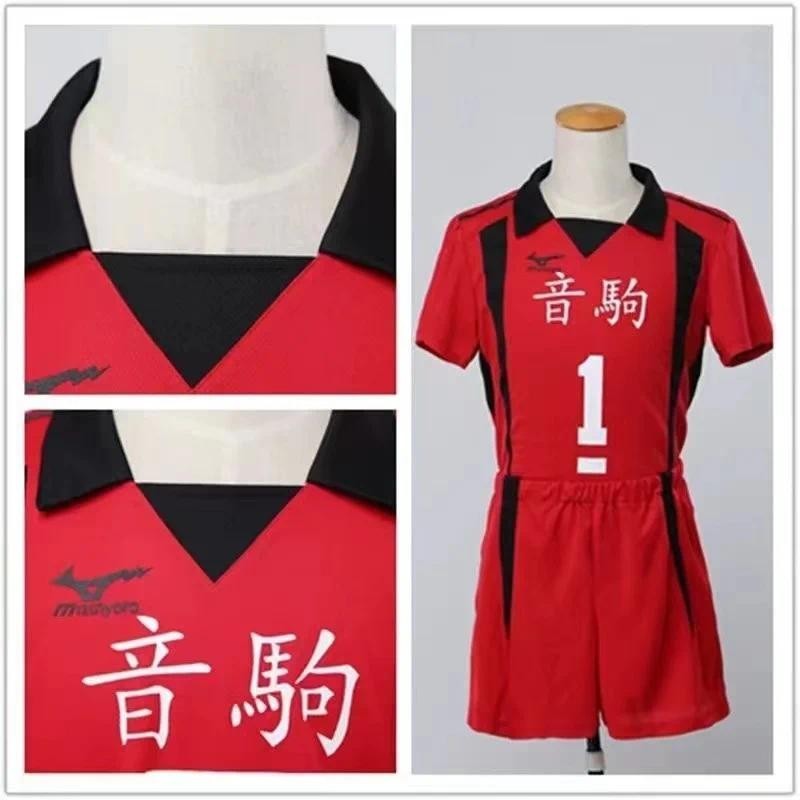 Anime Haikyuu Nekoma Jersey Uniform Wig Kenma Kozume Tetsurou kuroo ...