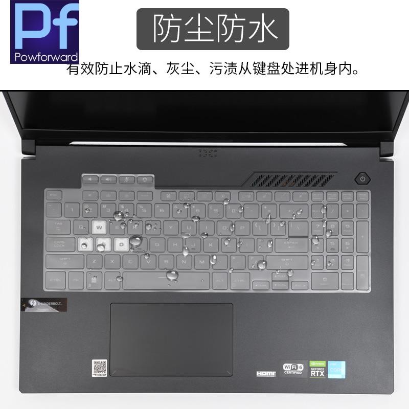 Laptop Keyboard Cover Skin for ASUS TUF Gaming F16 (2024) FX607 FX607JV ...