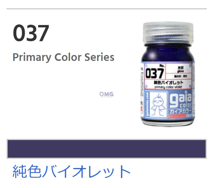 Gaianotes Gaia Color Primary Color Series 033 - 037 Gaia Notes Primary ...