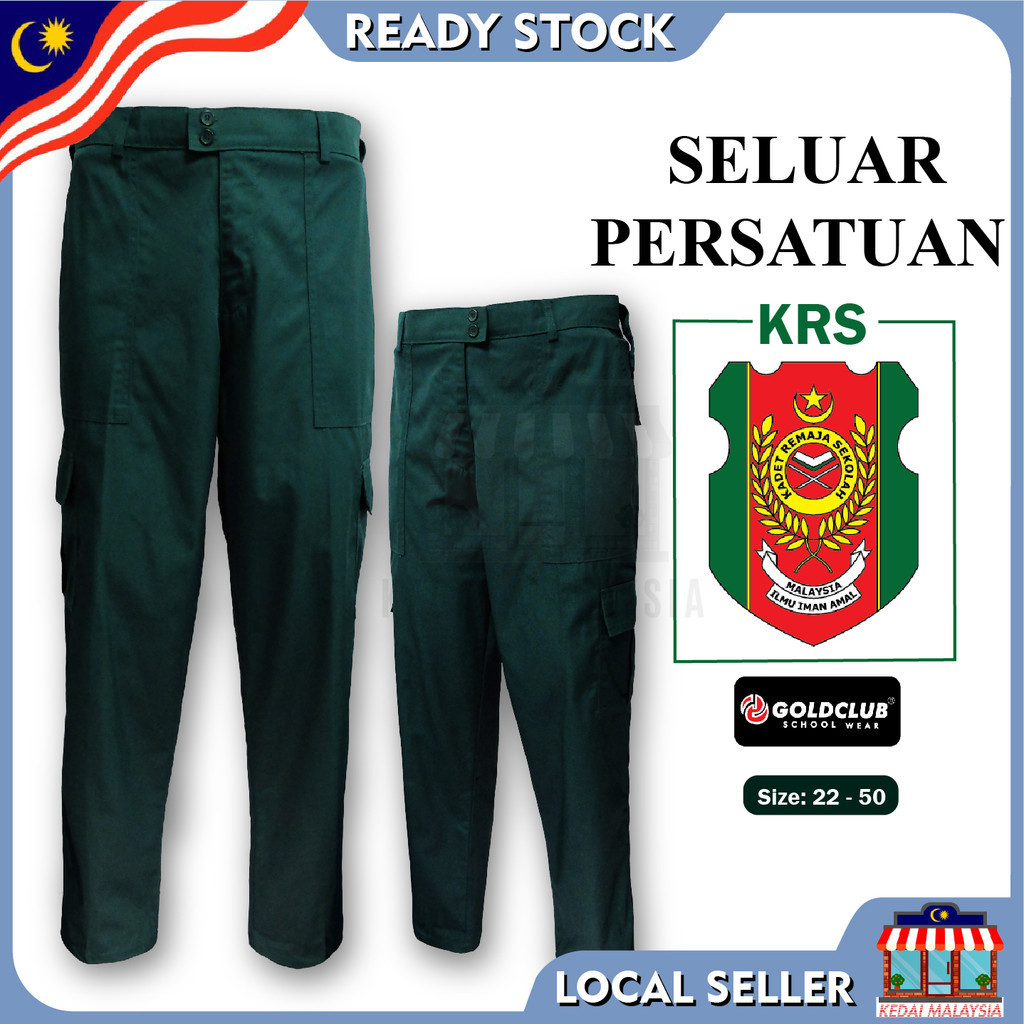 𝐆𝐎𝐋𝐃 𝐂𝐋𝐔𝐁 Seluar Hijau Kadet Remaja Sekolah/ Seluar Uniform Persatuan ...