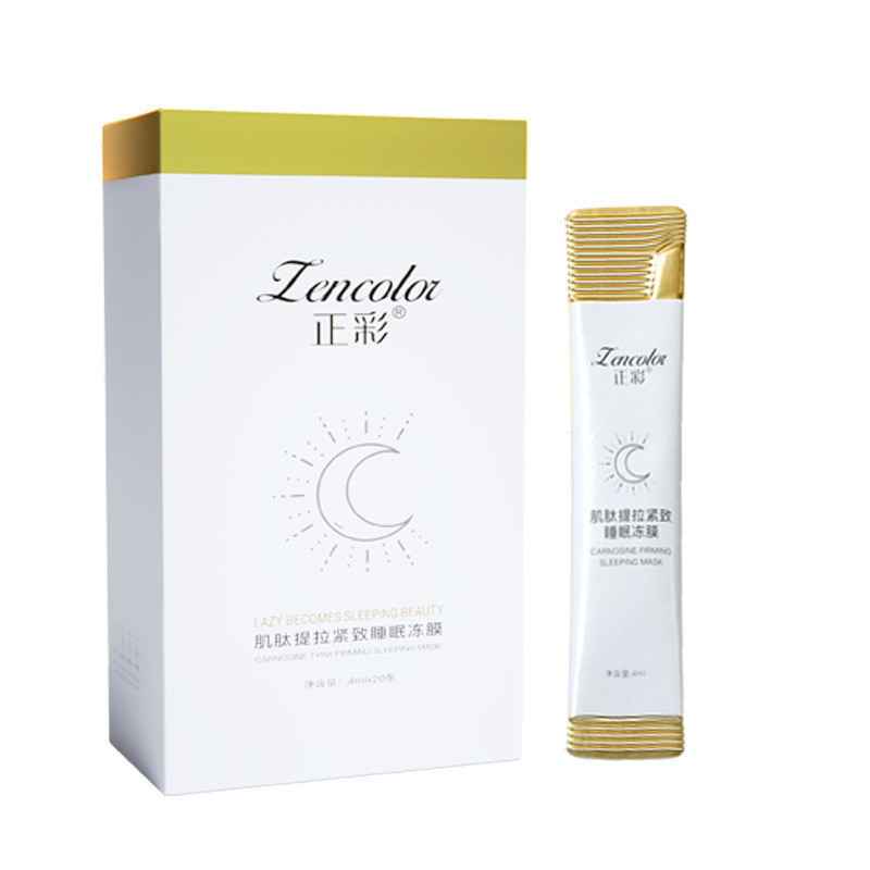 ️88Home ️ ZENCOLOR Moisturizing & Repairing Collagen Firming ...