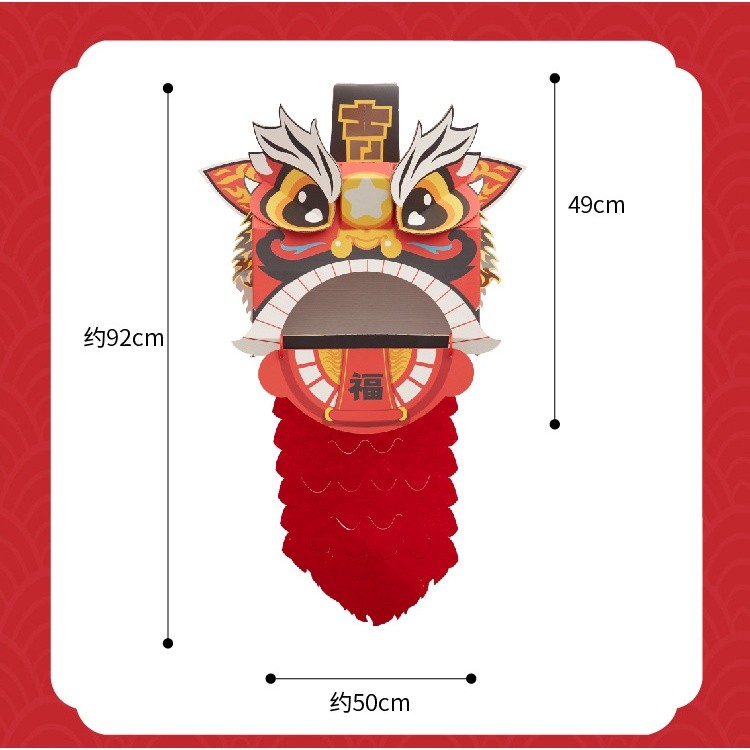 Dance Lion Handmade New Year Gift Diy Art & Craft Materials Package ...