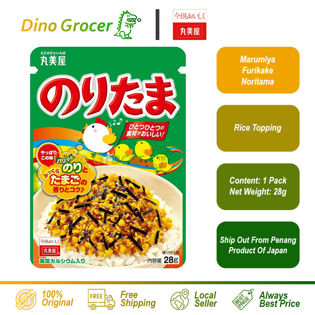 Marumiya Furikake Rice Topping Noritama 28g 日本丸美屋饭顶撒料 则玉鸡蛋 | Shopee ...