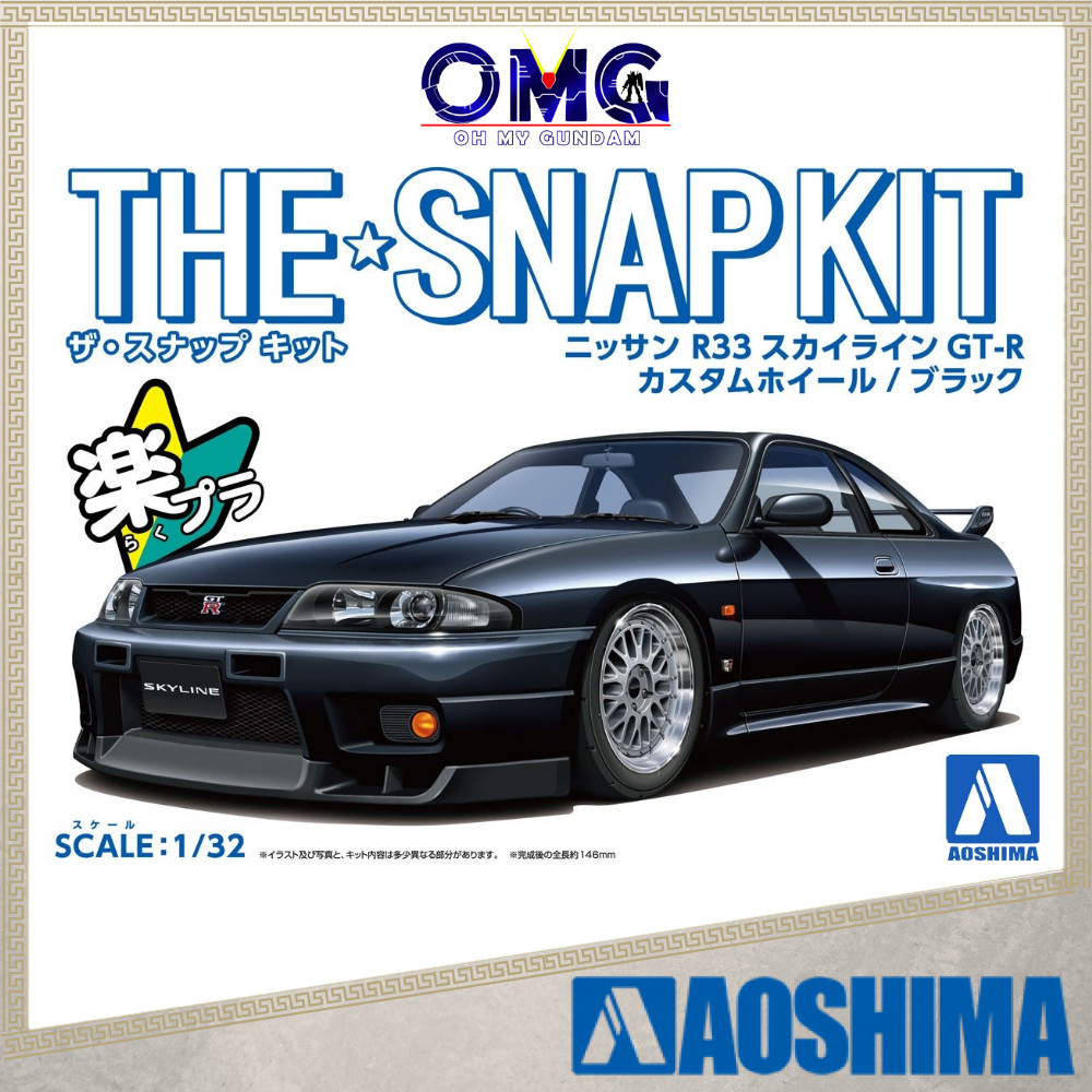 Aoshima 1/32 Nissan R33 Skyline GT-R Custom Wheel (Black) No.15-SP2 The ...
