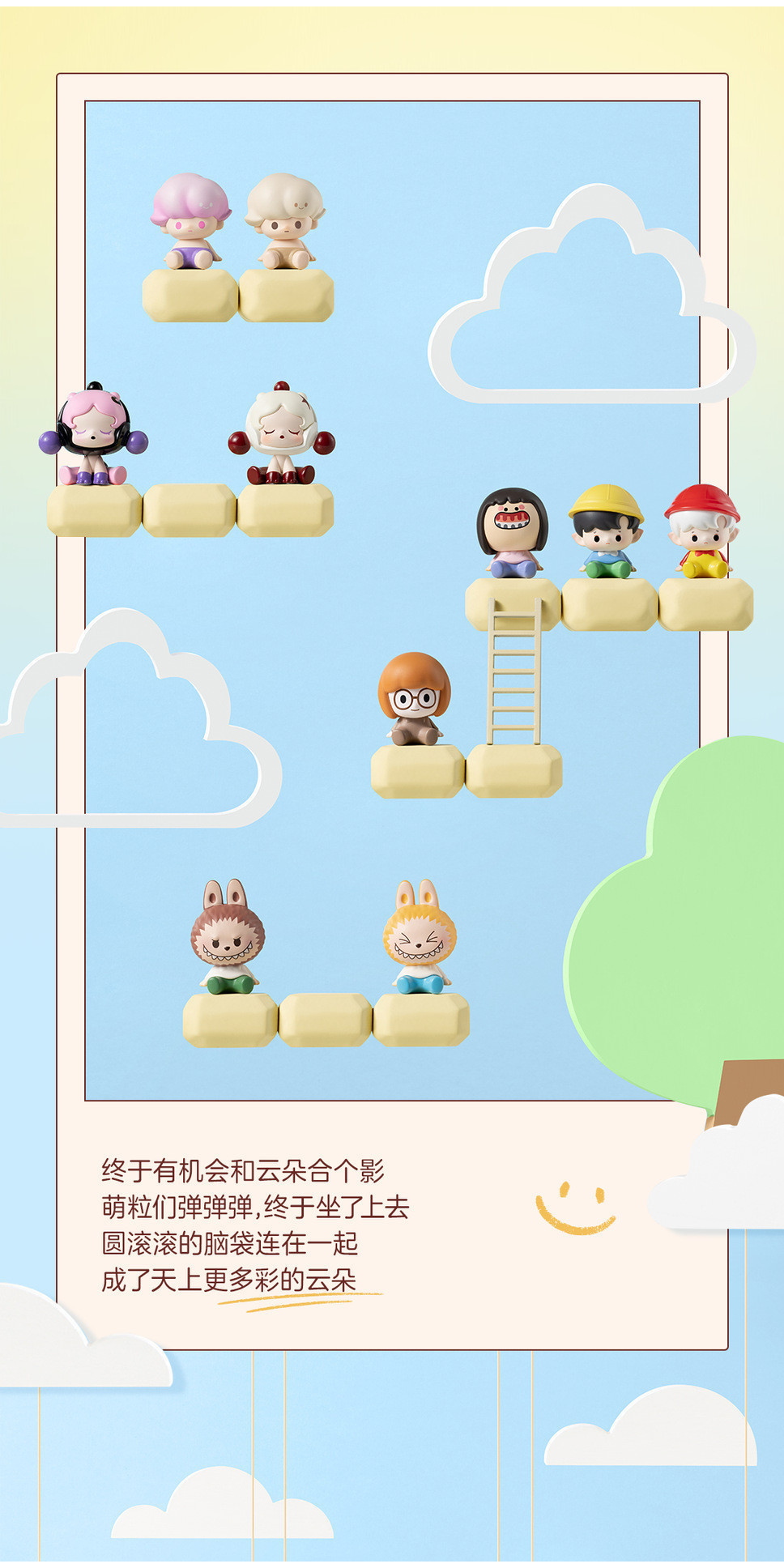 Genuine POPMART Cute Granules, Pop Bean, Crybaby, Labubu Little Doll ...