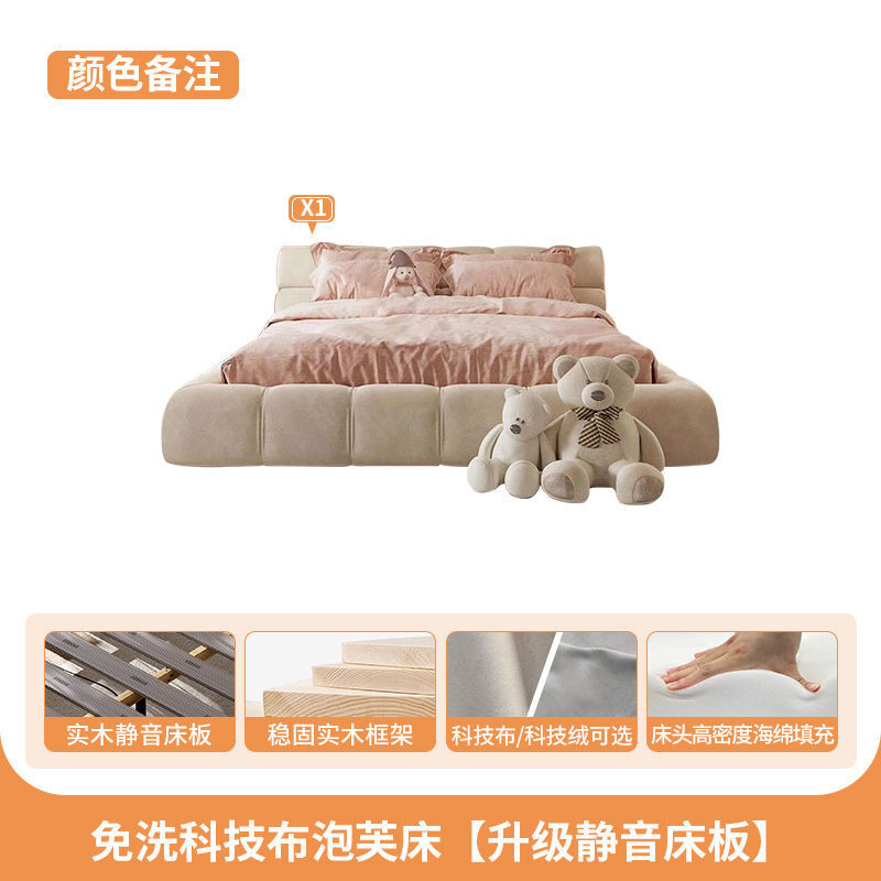 Wandering Life ins Cream Style Puff Bed Double Influencer Master Bed ...