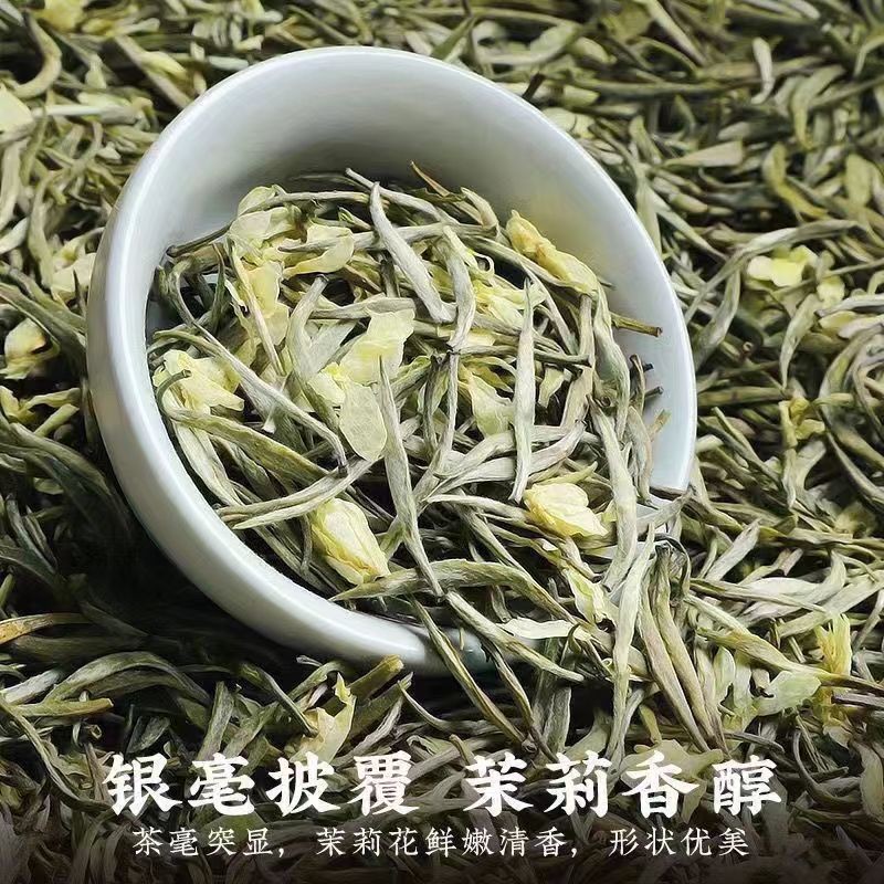 Premium Grade All - Bud Jasmine Silver Needle, 2024 New Harvest, Ten ...